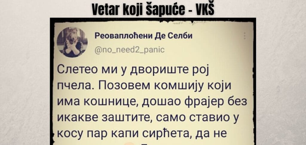 Roj pčela